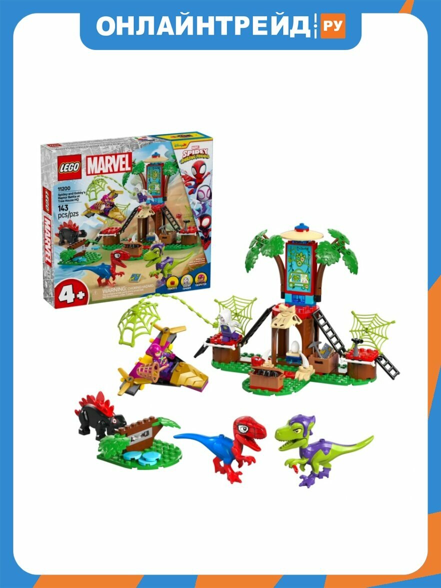 Конструктор Lego Marvel 11200 Битва Рапторов Спайди и Гобби в штаб-квартире Дома на дереве