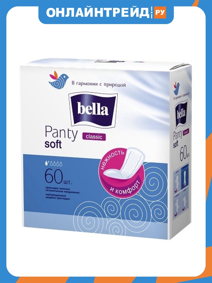 Женские гигиенические ежедневные прокладки Bella Panty soft classic, 60 шт
