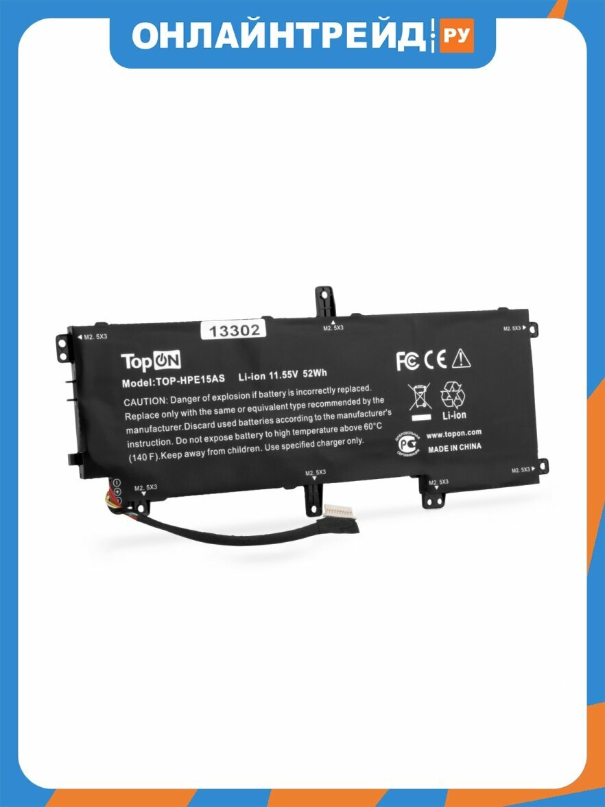 Аккумулятор Topon для ноутбука HP Envy 15-AS. 11.55V 3500mAh. PN: VS03XL
