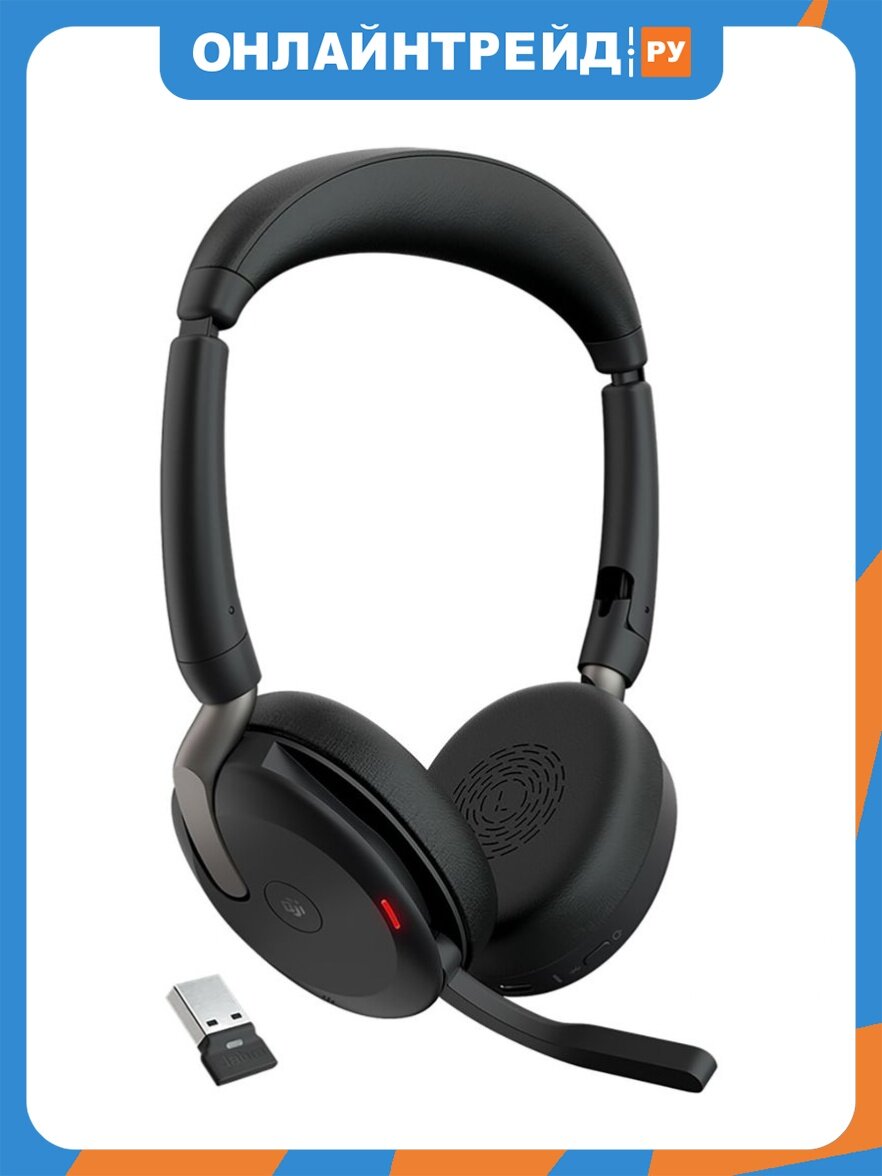 Беспроводная гарнитура Jabra Evolve2 65 Flex, Link380c MS Stereo (26699-999-899)