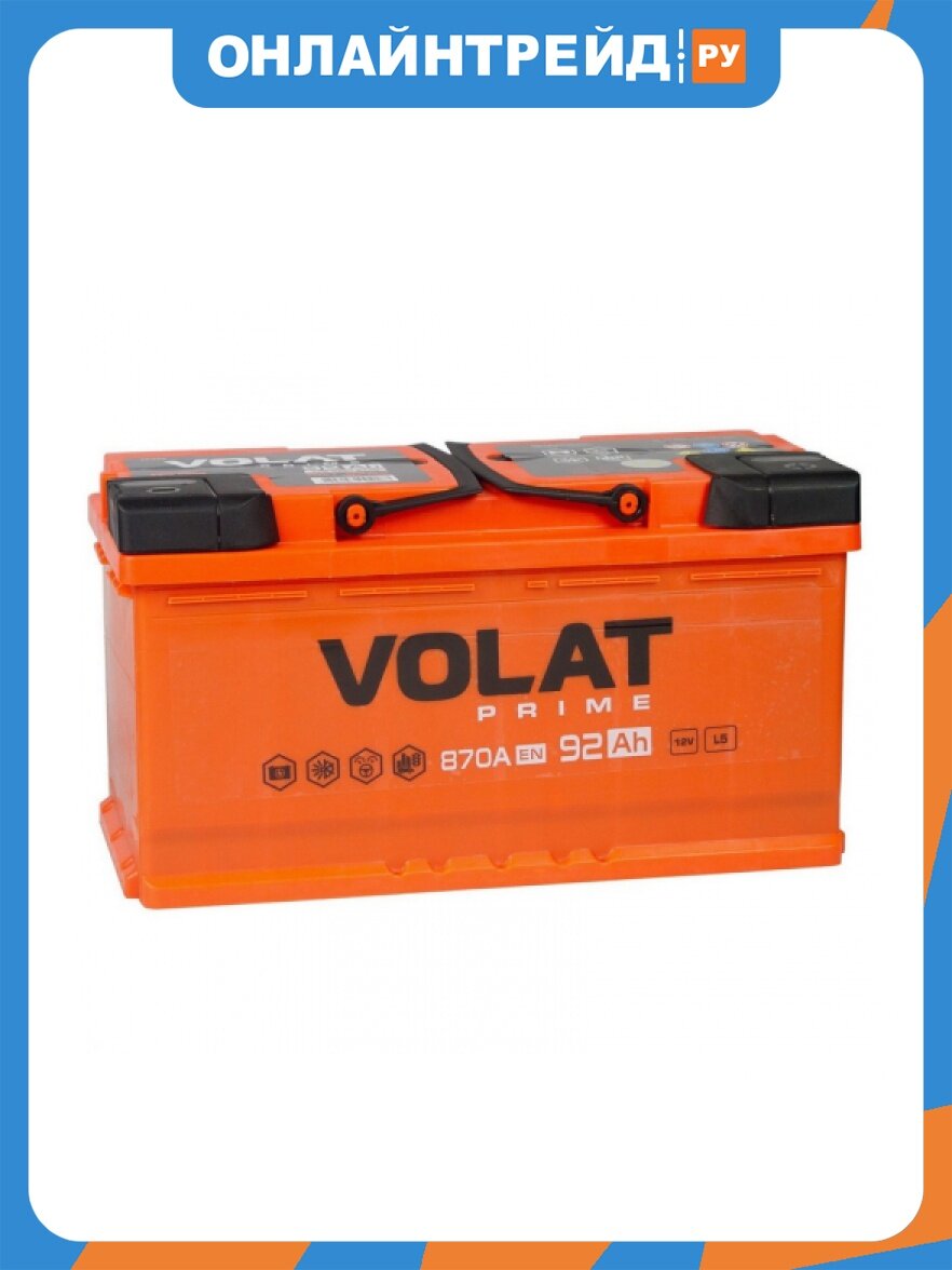 Аккумулятор Volat Prime, 353x175x190, обратная полярность, 92 Ач, VS920