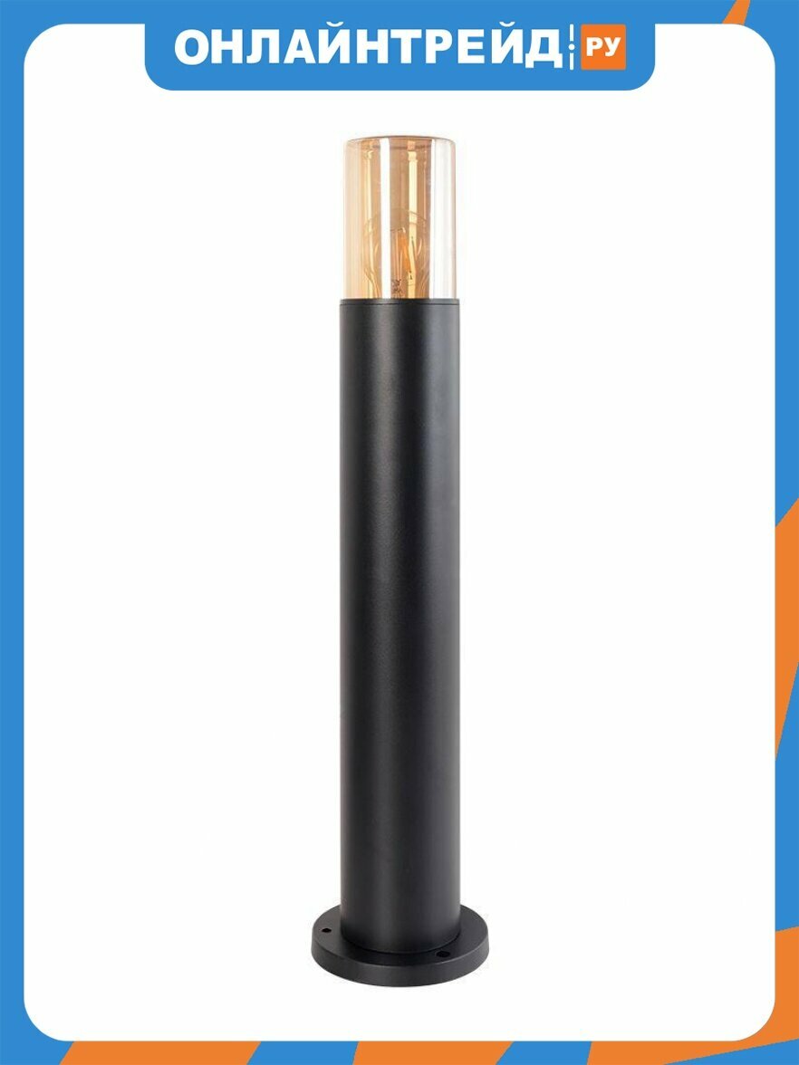 Ландшафтный светильник Arte Lamp Seginus A6515PA-1BK