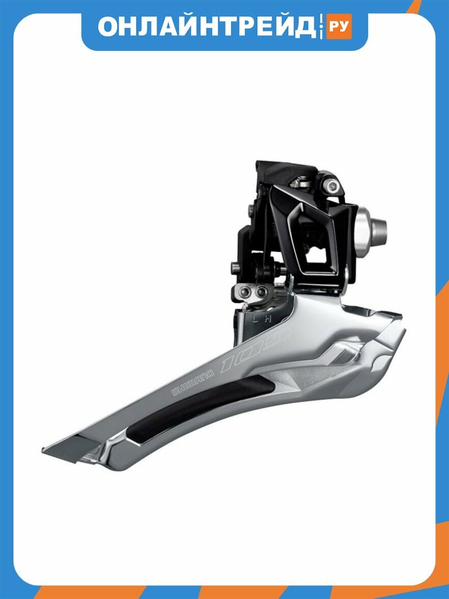 Переключатель передний Shimano 105, R7000, на упор, цв. черный