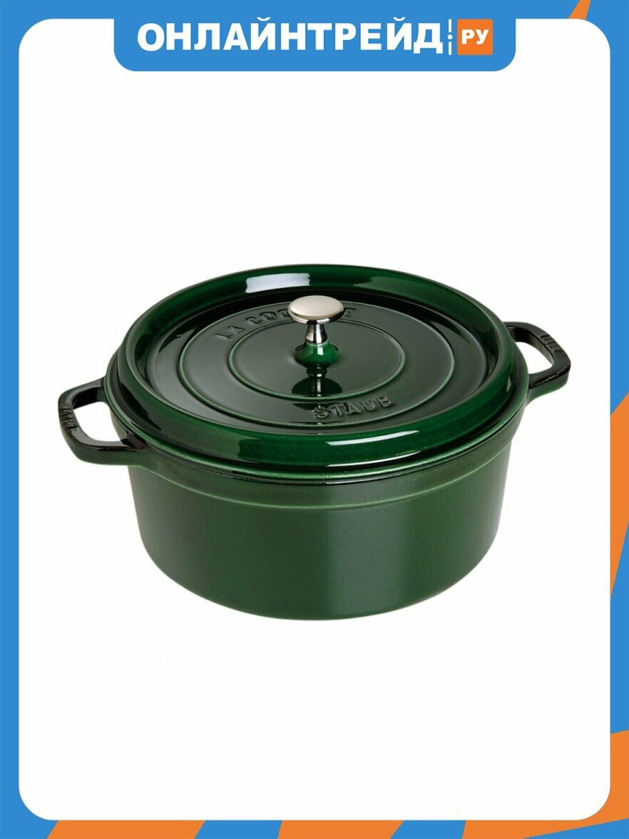 Кокот Staub круглый, 28 см, 6,7 л, зеленый базилик