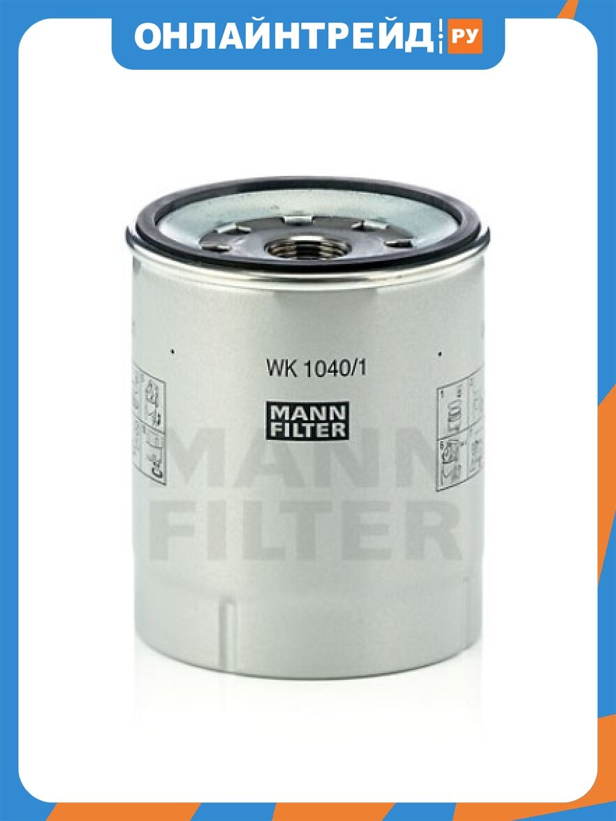 Фильтр топливный Mann-filter WK 1040/1 x