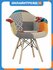 Кресло Stool Group EAMES пэчворк