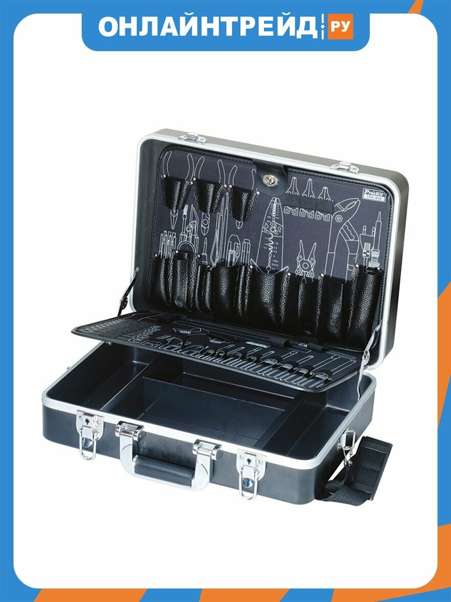 Pro'skit Кейс с 2 палетами для инструмента (пластик АВС) TC-850 С00034838