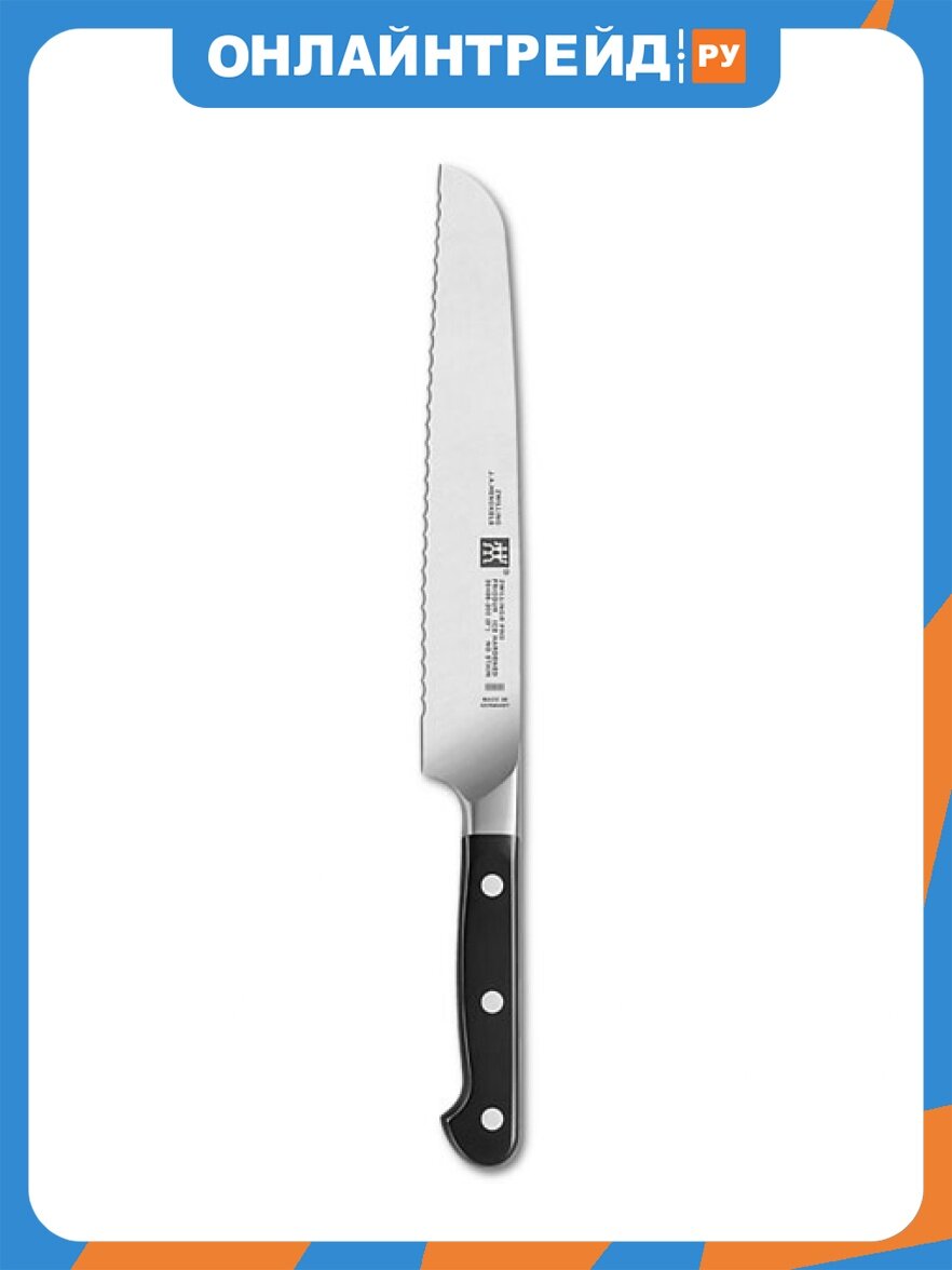Нож хлебный Zwilling Pro 200 мм (38406-201)