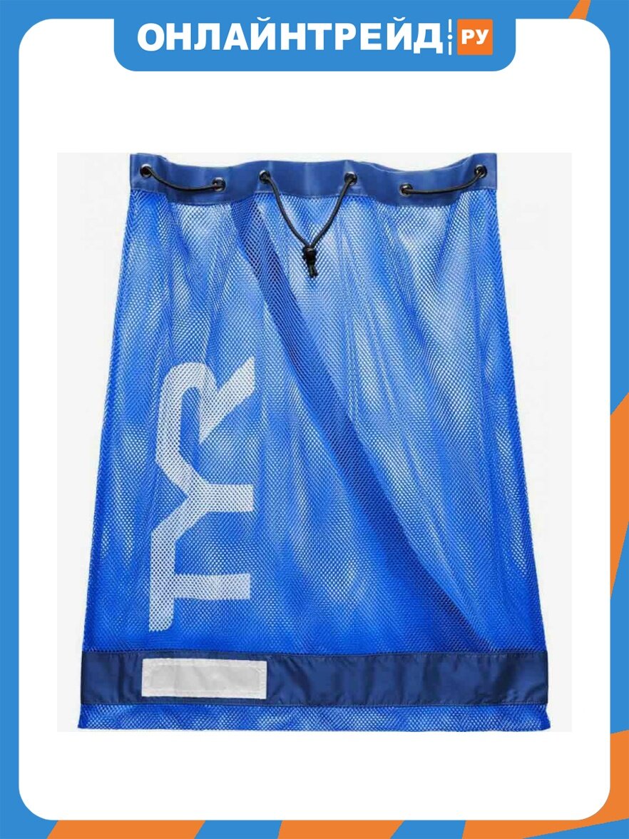 Рюкзак для аксессуаров Tyr Swim Gear Bag (O/S, 484 Голубой)