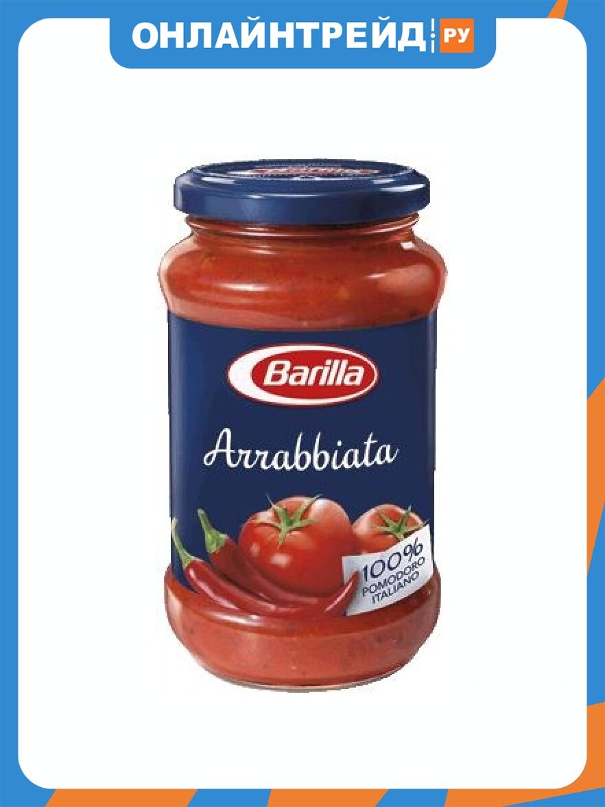 Соус Barilla Sugo Arrabbiata (Арабьята) 400 мл