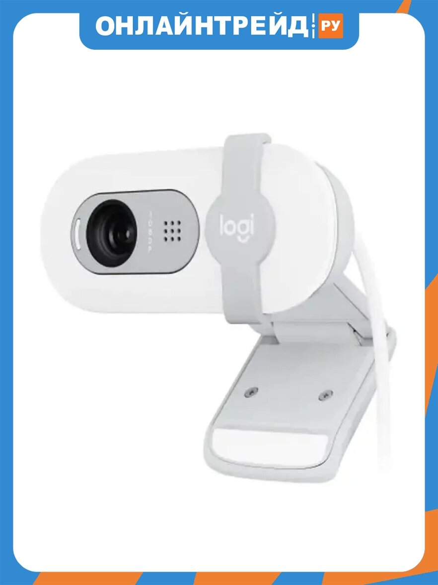 Веб-камера Logitech HD Webcam Brio 100 белый (960-001618)
