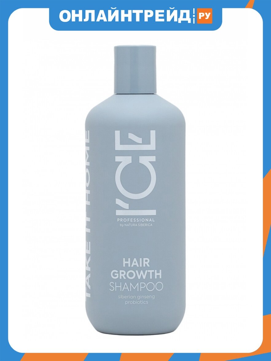 Шампунь Natura Siberica I'CE Professional Hair Growth Стимулирующий рост волос, 400 мл