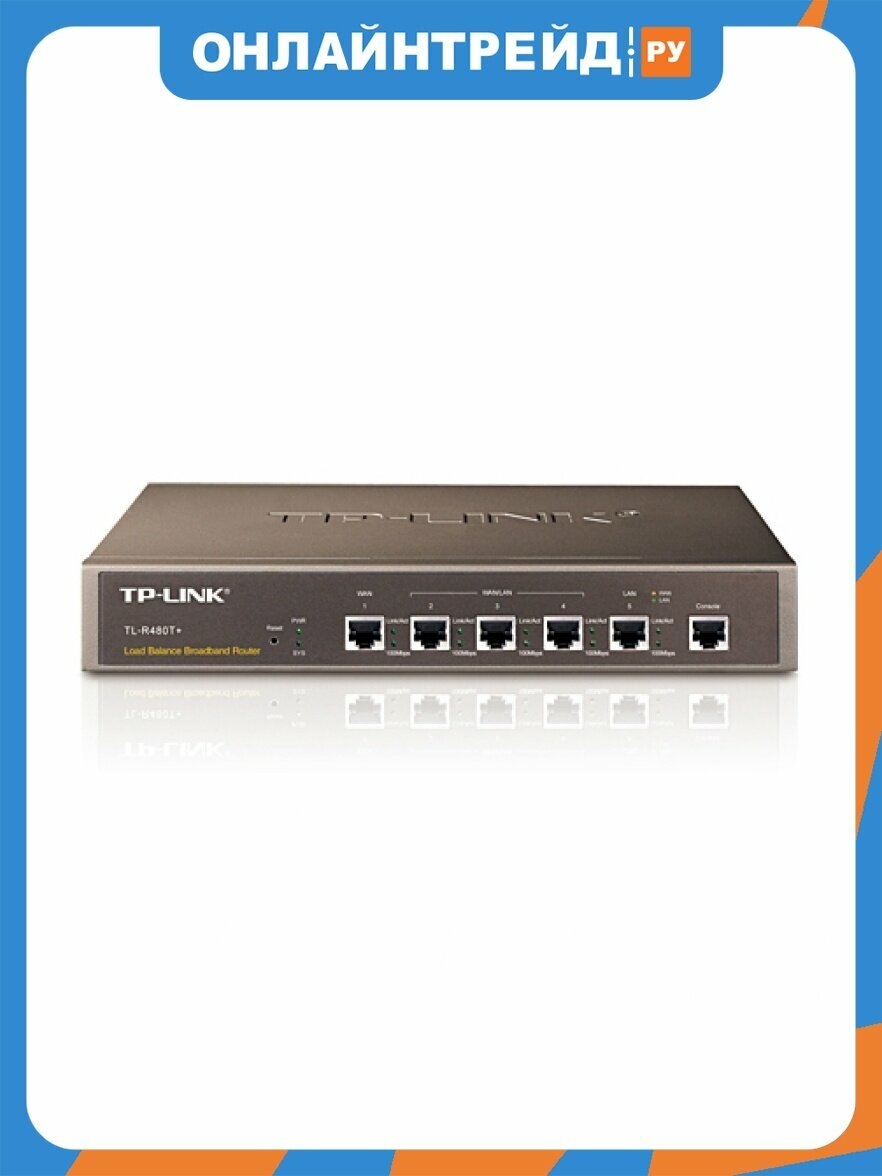 Маршрутизатор Tp-link TL-R480T+ 10/100M 3PORT Ethernet VPN