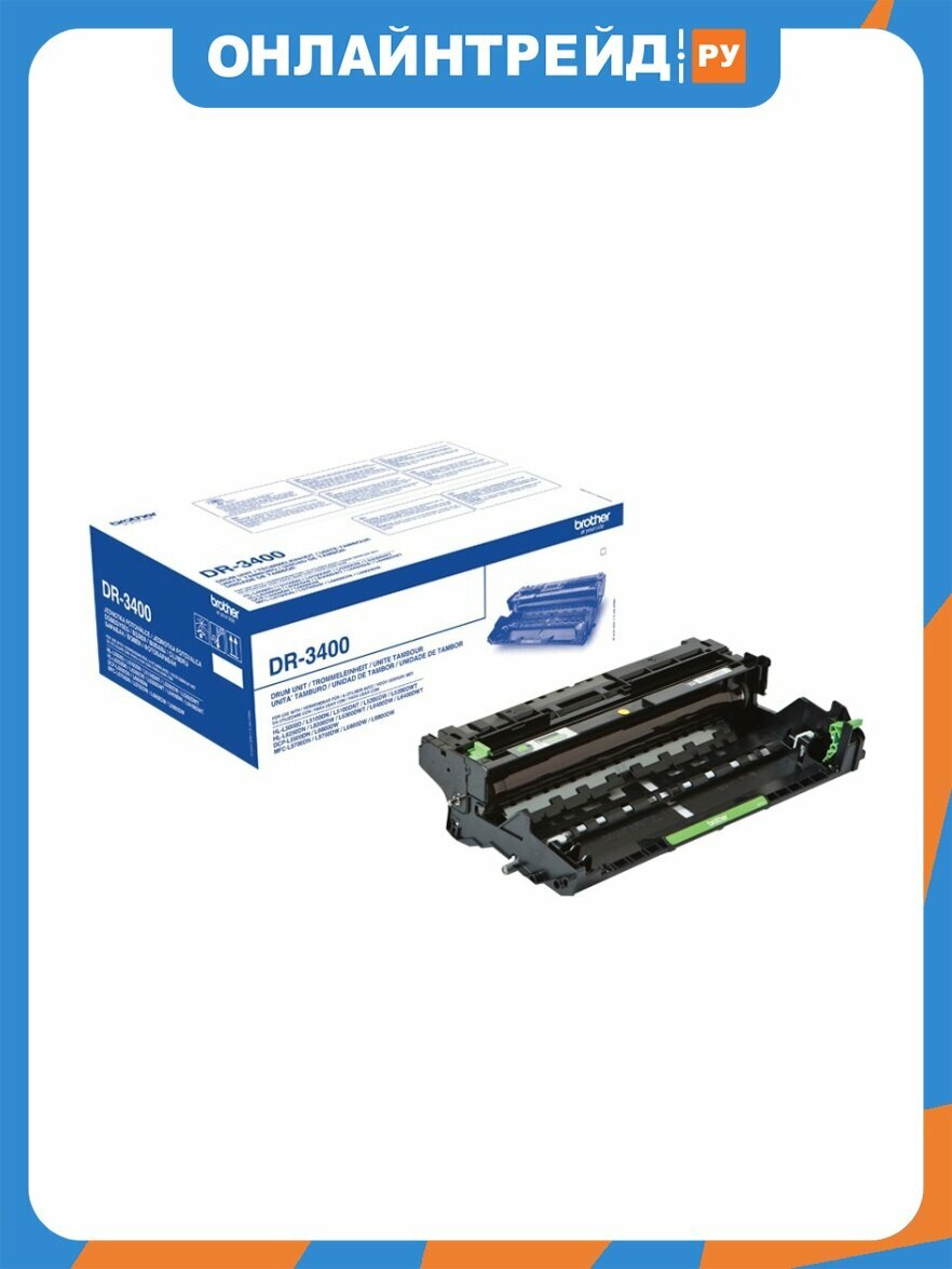 Барабан Brother DR-3400 (50000стр)