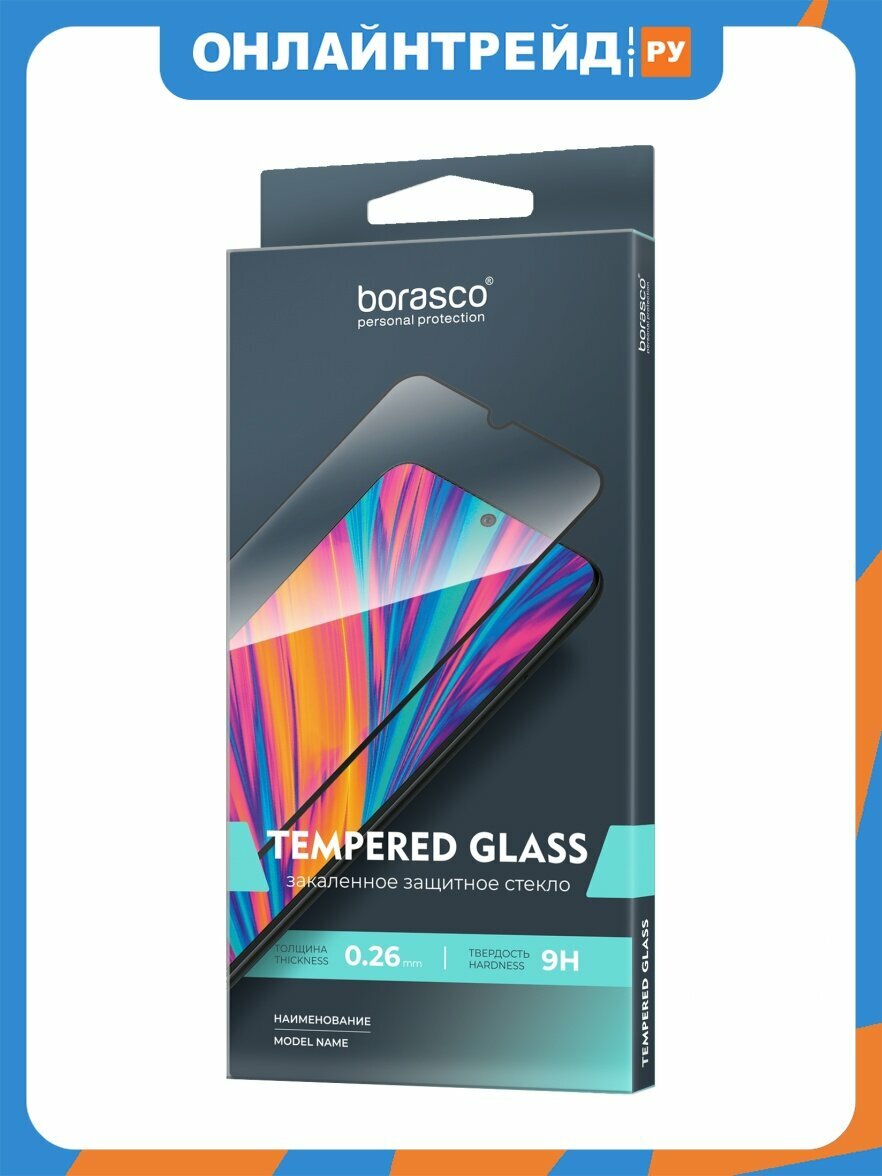 Защитное стекло Borasco для Xiaomi 17 Ultra, черная рамка