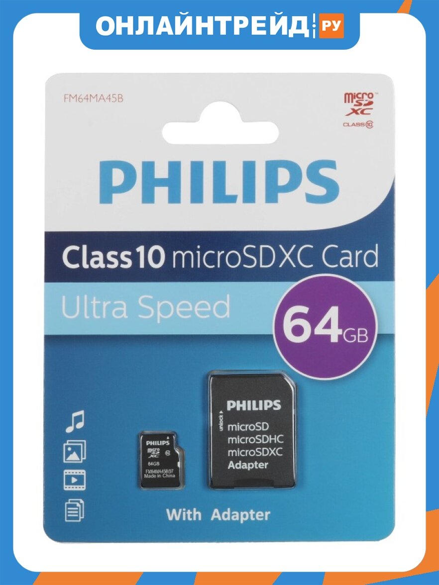 Карта памяти Philips microSDHC 64Gb Class 10 + ADP (FM64MA45B/97)