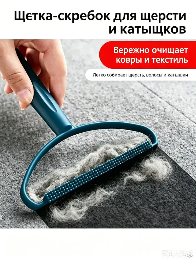Машинка для удаления катышков