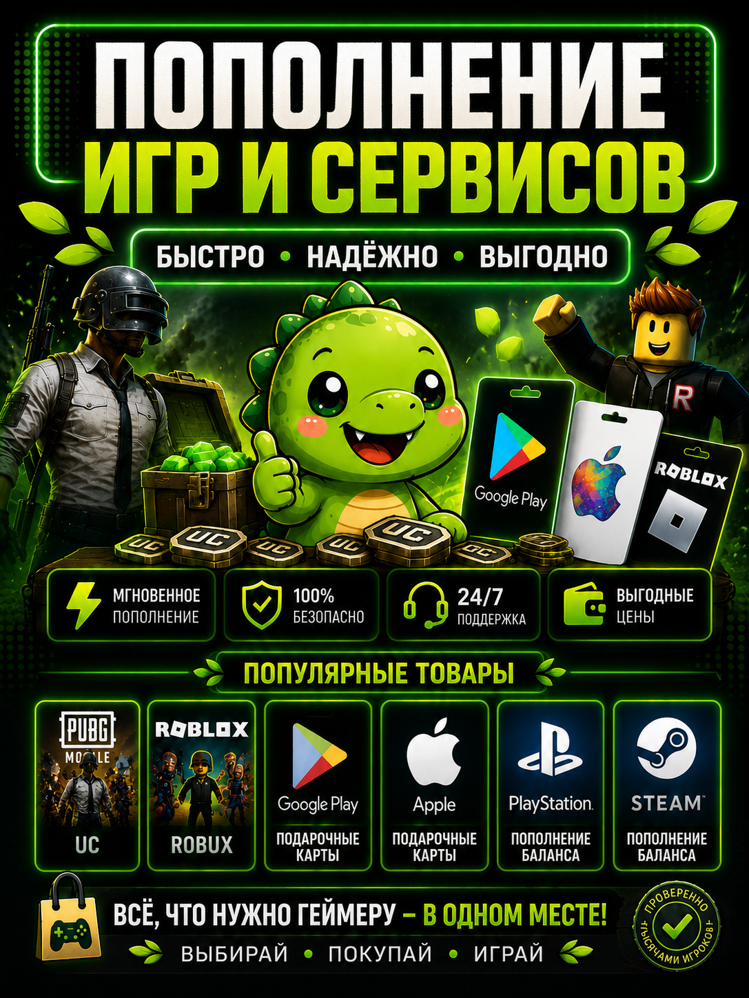 Подарочная карта Razer Gold 5 TRY | Турция | Razer Gold Gift Card Turkey | Цифровой код