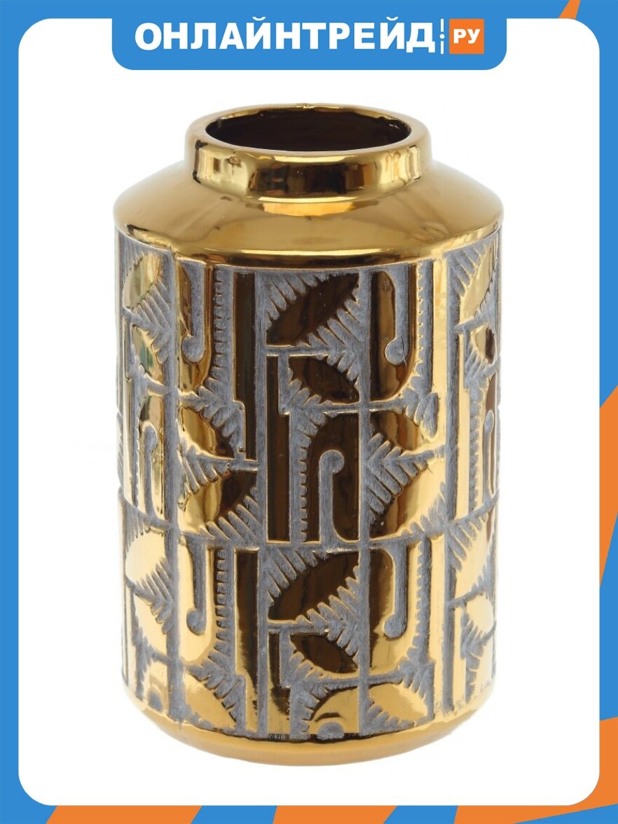 Ваза Remeco Collection 3000 мл, 14х14х22 см