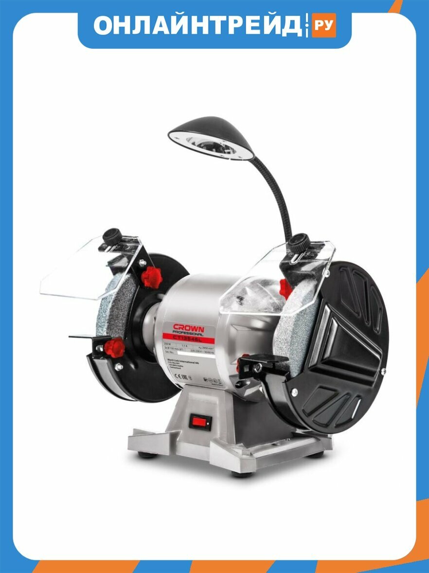 Точильный станок Crown Professional CROWN CT13546L