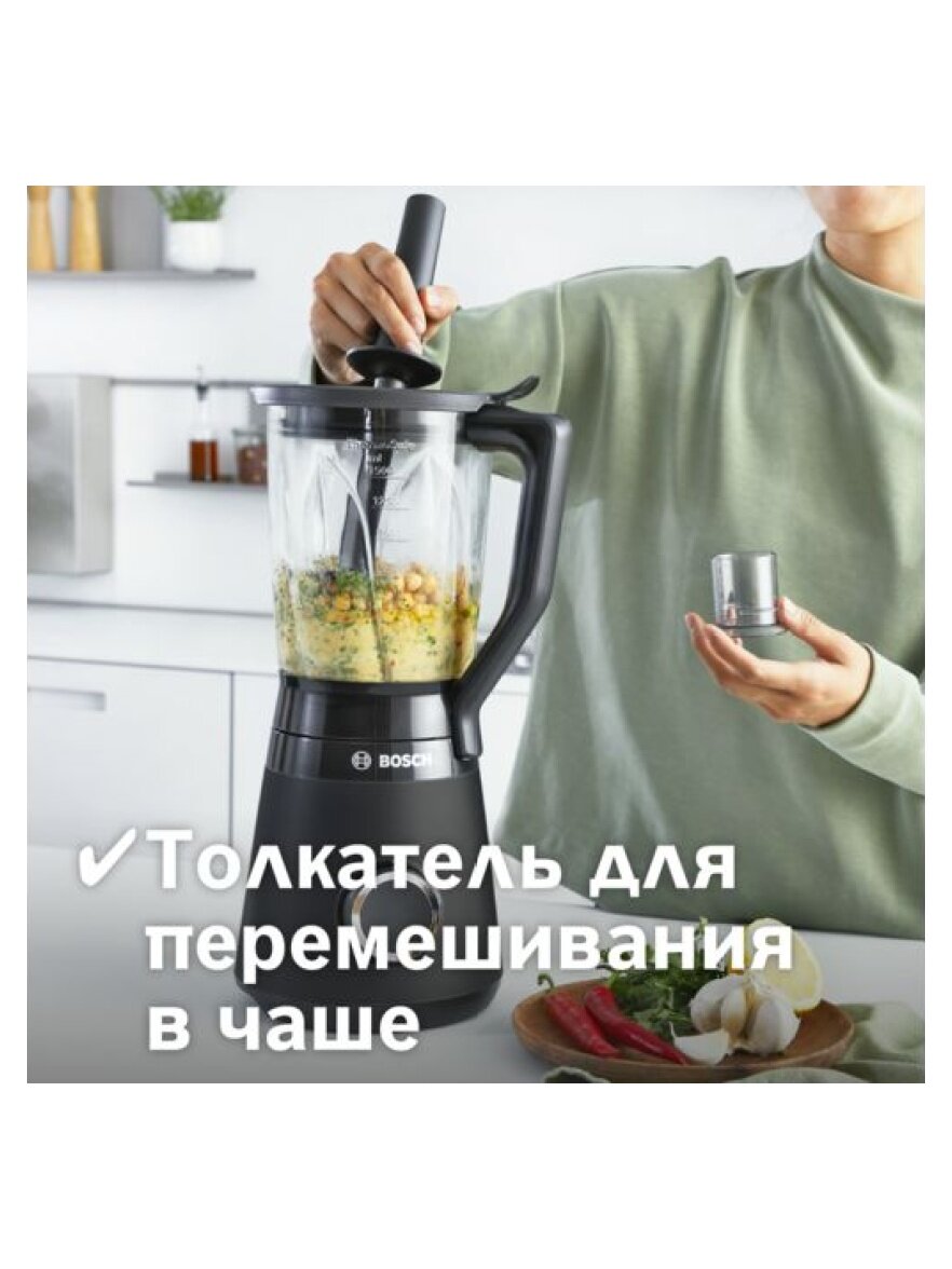 Блендер Bosch MMB6176B стационарный — фото 1