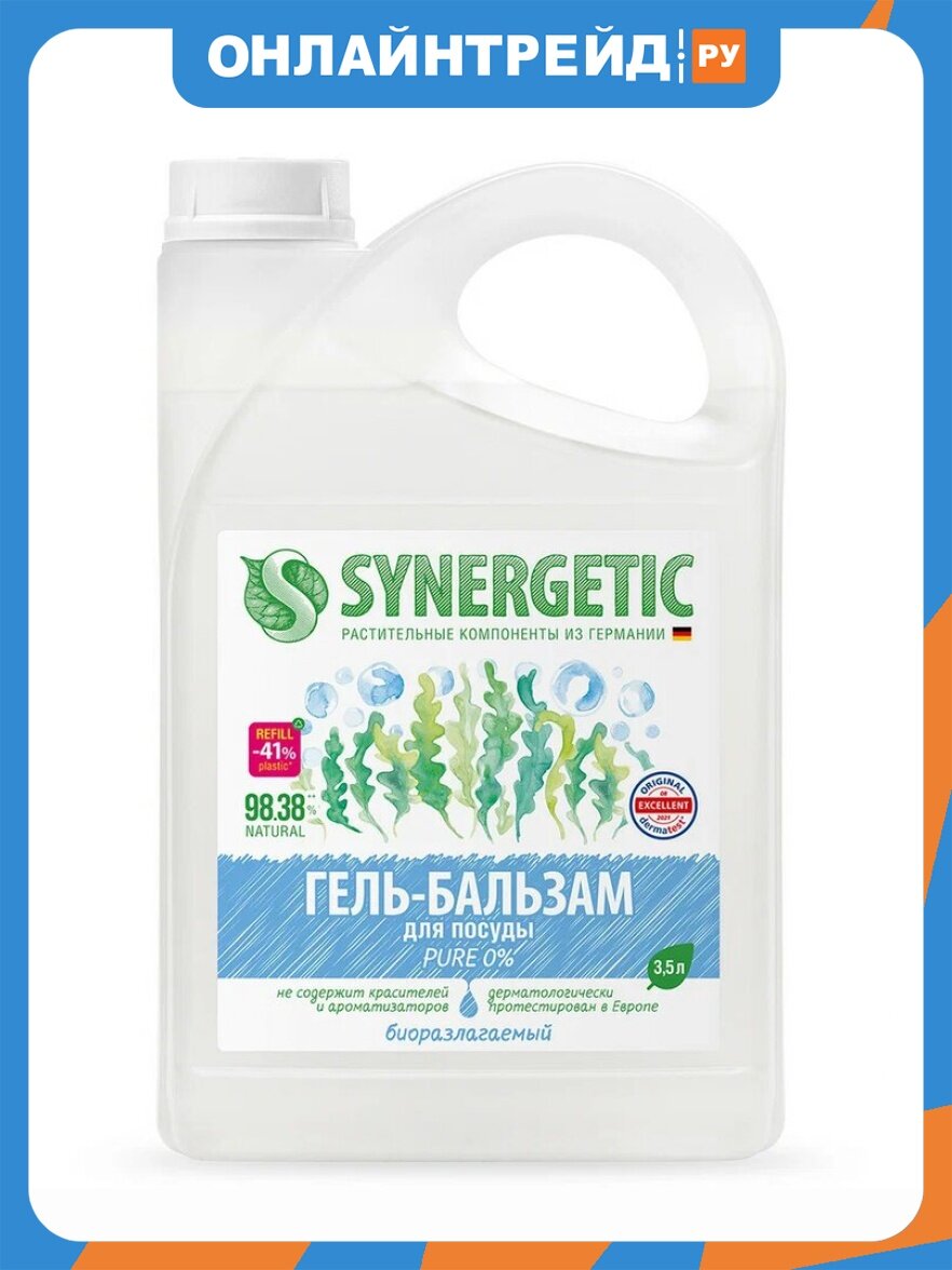 Гель-бальзам для мытья посуды Synergetic Pure 0% без запаха, 3.5 л