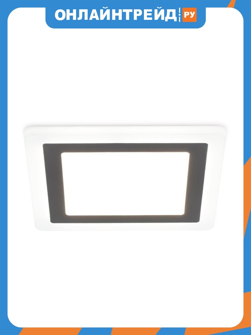 Светильник downlight Ambrella Light Downlight DCR396