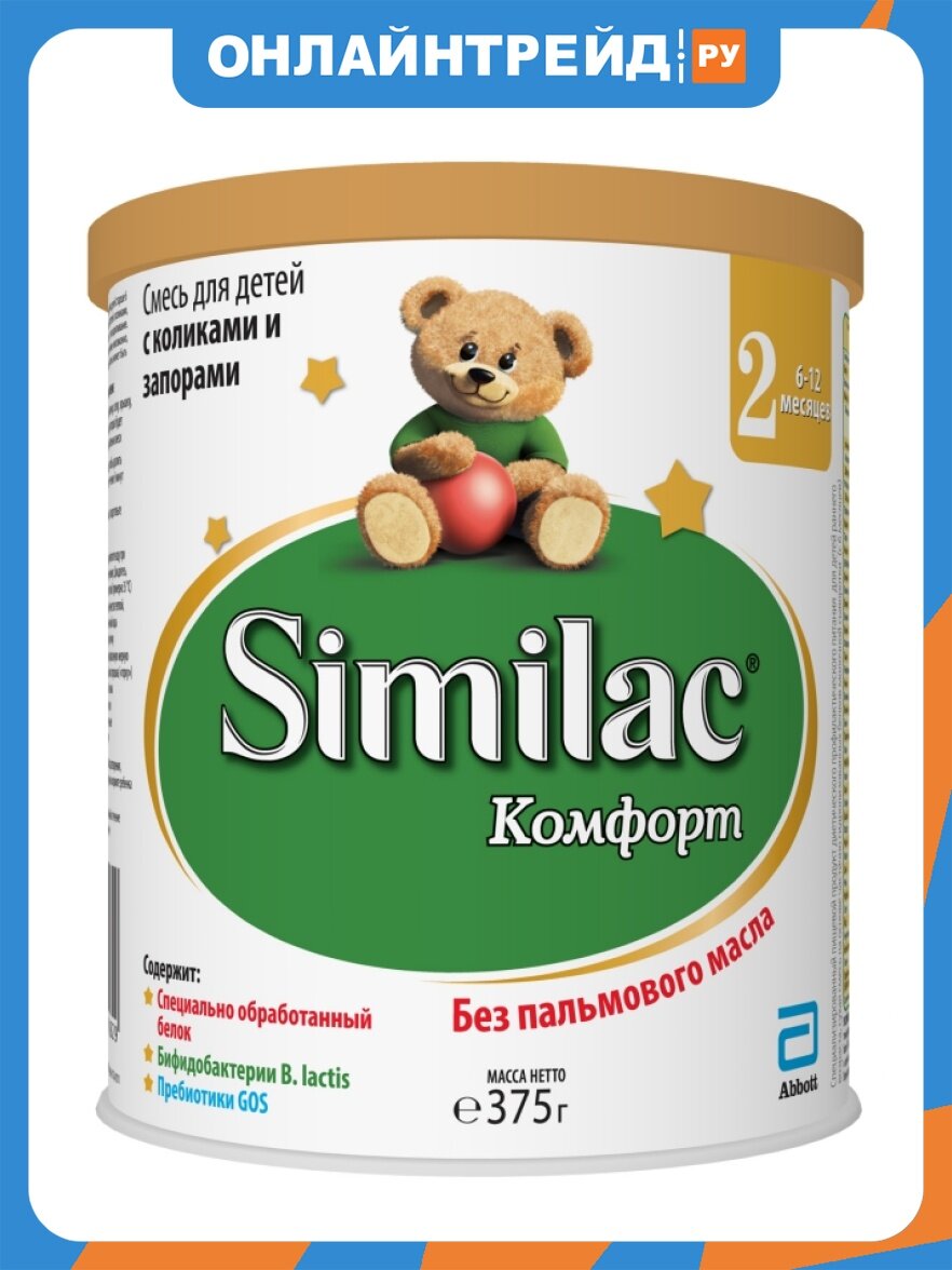 Молочная смесь Similac (Симилак) Комфорт 2 с 6 до 12 мес 375 г
