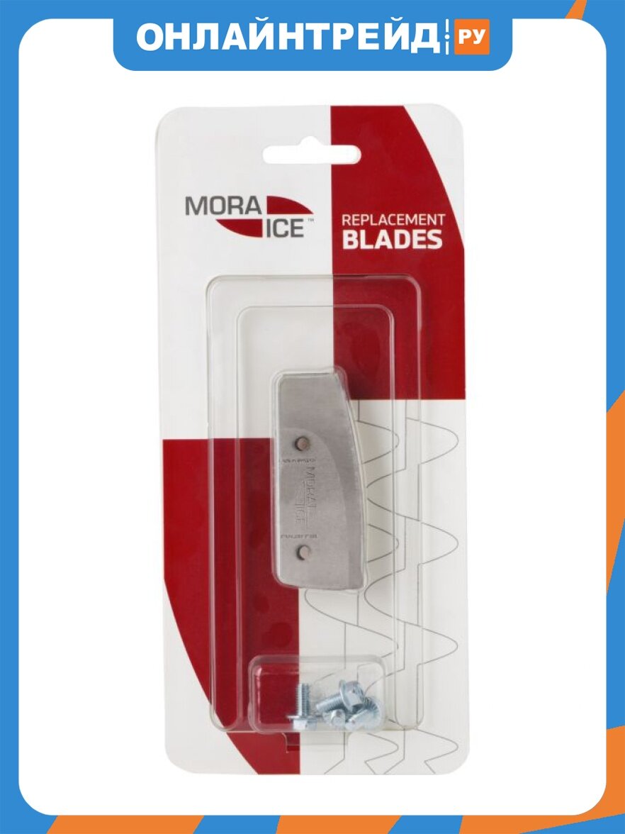 Ножи Mora Ice для ручного ледобура Nova System 130 мм. (с болтами для крепления)