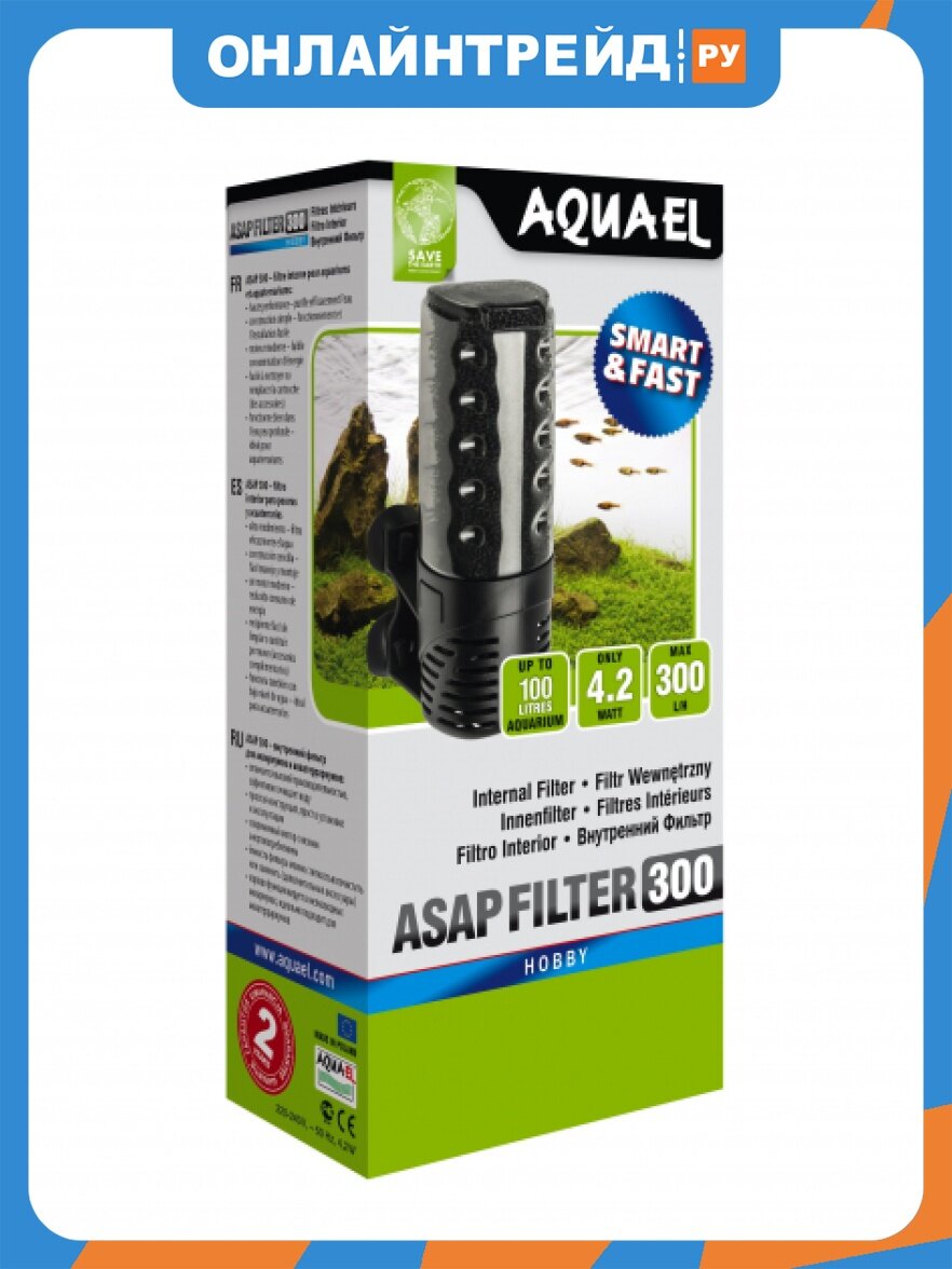 Внутренний фильтр Aquael ASAP FILTER 300 для аквариума до 100 л (300 л/ч, 4.2 Вт)