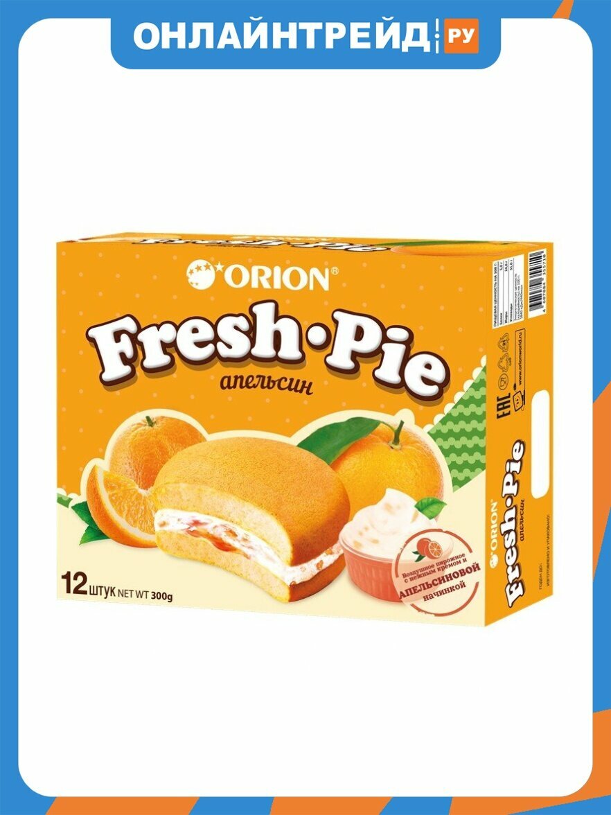 Пирожное Orion Choco Pie ORION «Fresh Pie» бисквитное с апельсиновой начинкой 300 г
