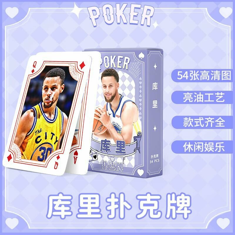 Игральные карты