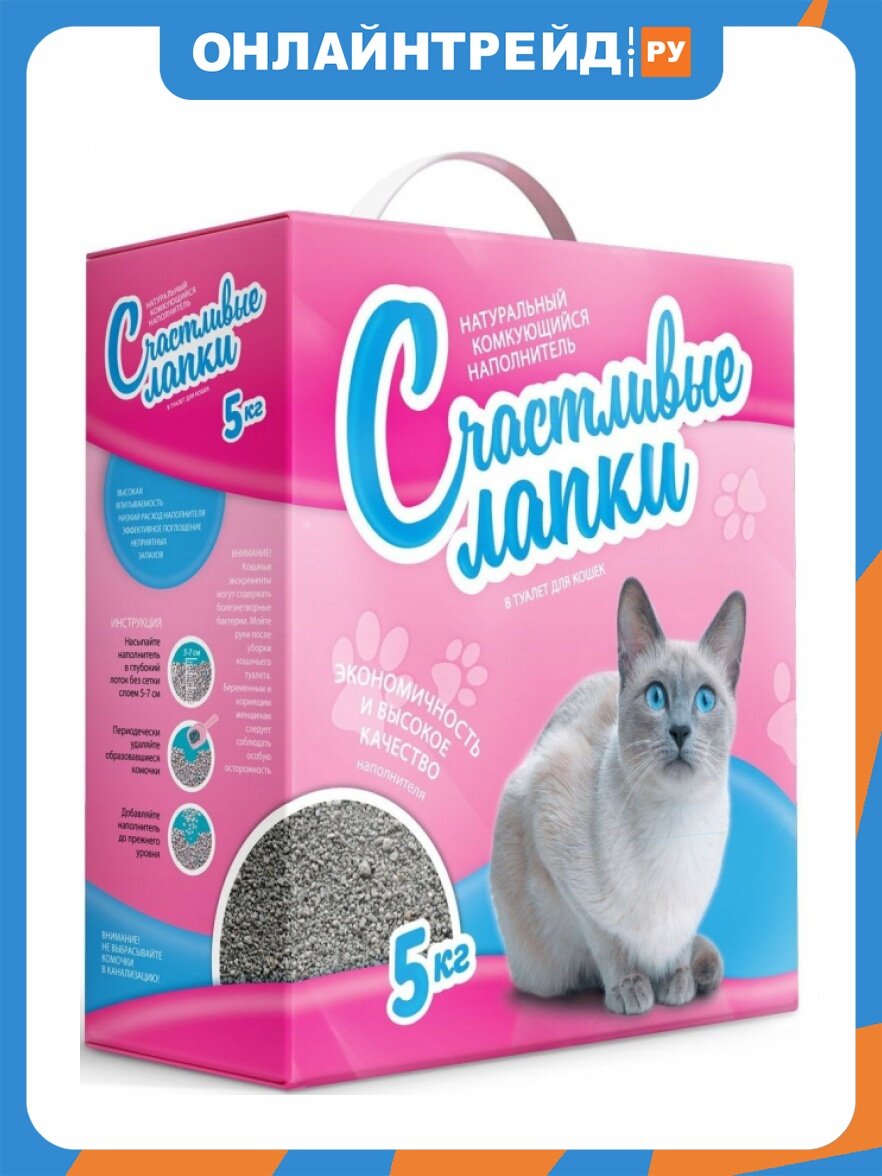 Наполнитель для кошачьих туалетов Счастливые Лапки комкующийся 5кг