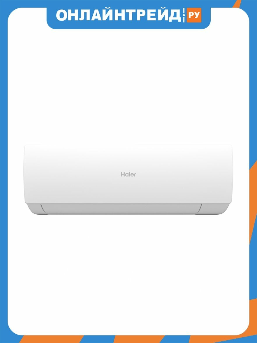 Сплит-система Haier Spirit On/Off HSU-07HSL103/R3-W / HSU-07HSL103/R3
