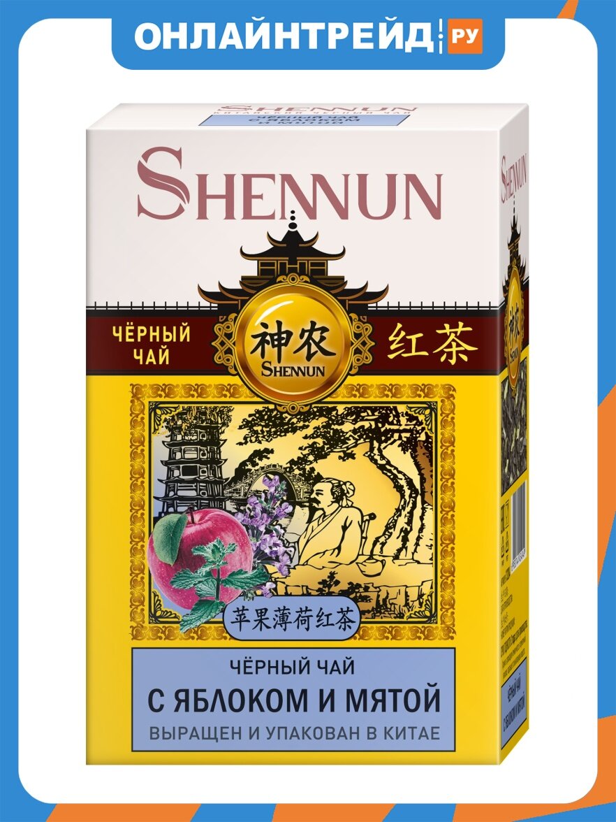 Чай черный ароматизированный Shennun с яблоком и мятой 100 г