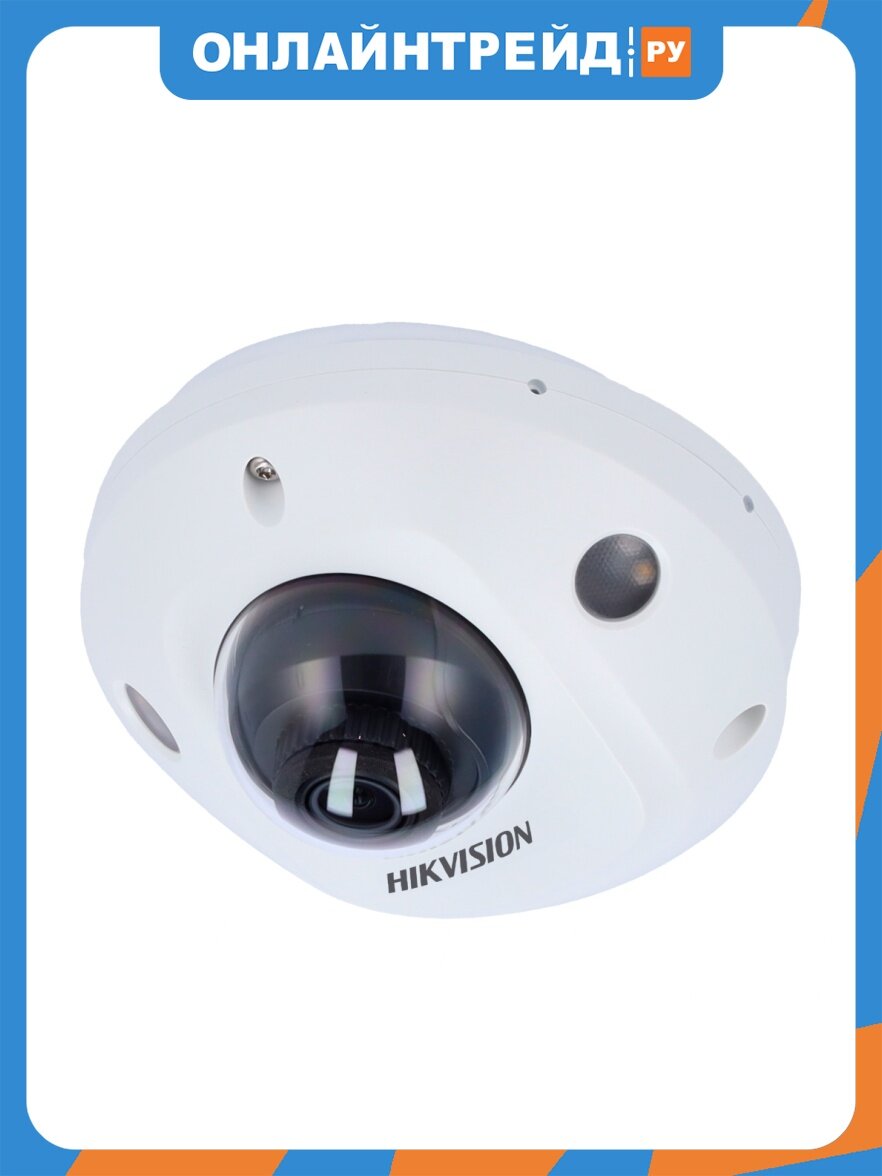 Видеокамера IP Hikvision DS-2CD2543G2-LIS2U(2.8MM)