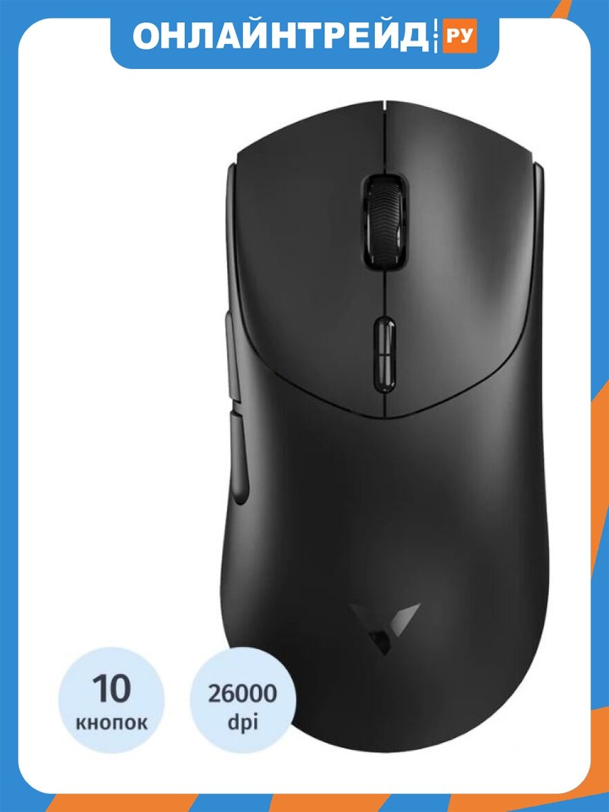 Мышь Rapoo VT7DM-BL (13336), черный
