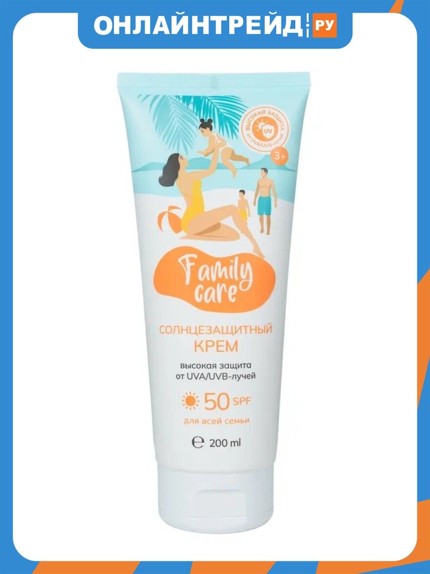 Солнцезащитный крем Digidon Family Care водостойкий, с натуральными маслами SPF 50, 200 мл