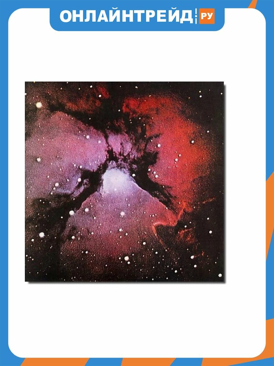 Компакт-диск EU King Crimson - Islands