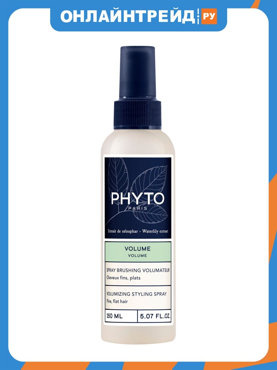 Спрей для укладки и создания объема Phyto Volume, 150мл