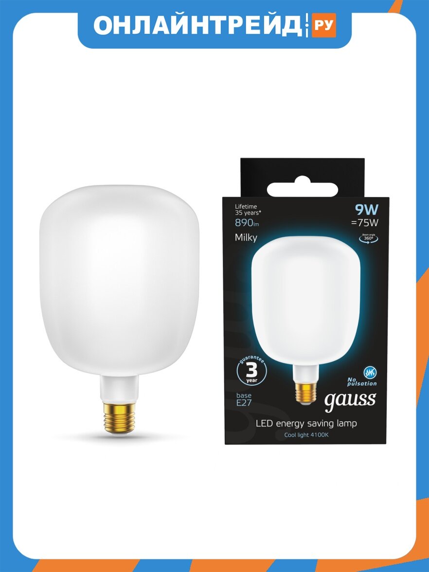 Светодиодная лампа Gauss Filament V140 9W 890lm 4100К Е27 milky LED 1/6