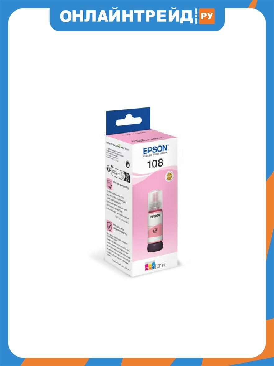 Контейнер Epson C13T09C64A 108 EcoTank Ink светло-пурпурный 70ml (L8050/L18050)