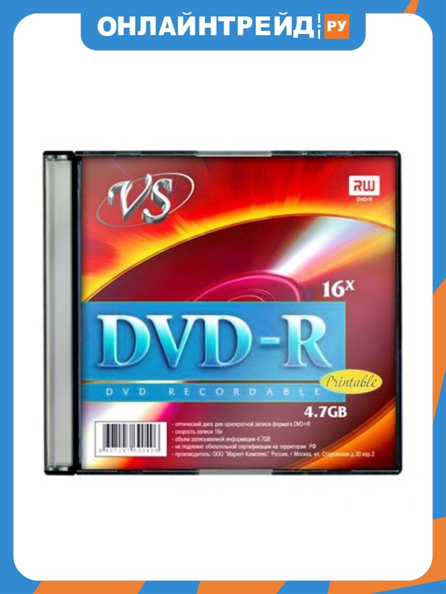 Диск VS DVD-R 4,7 GB 16x SL/5 Ink Print
