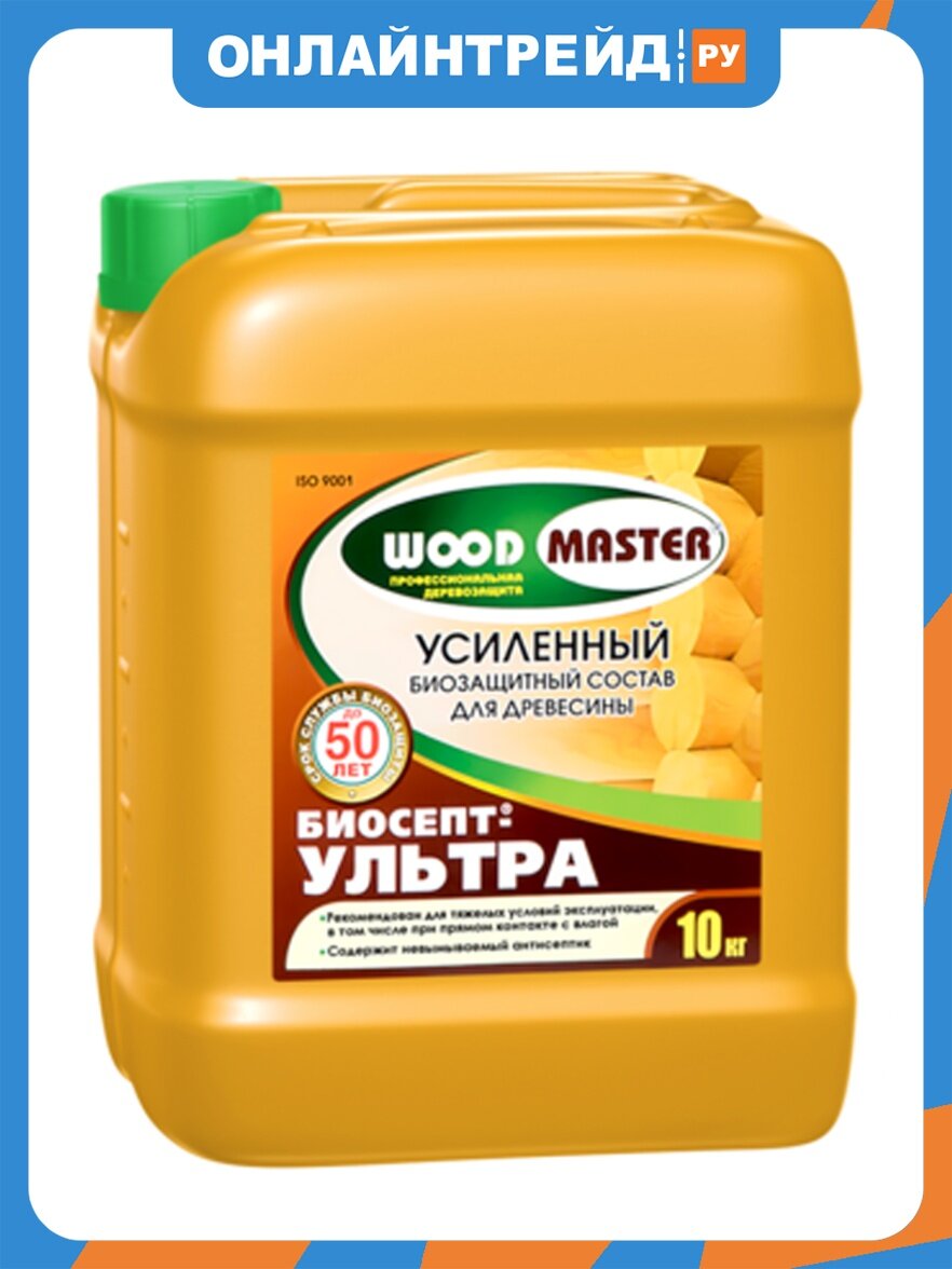 Антисептик для дерева Woodmaster Биосепт-ультра, 10 кг