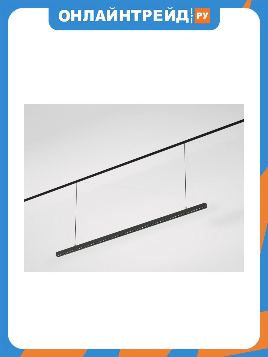 Трековый подвесной светодиодный светильник Elektrostandard Slim Magnetic Vilo 85108/01 48W 4000K черный a064806