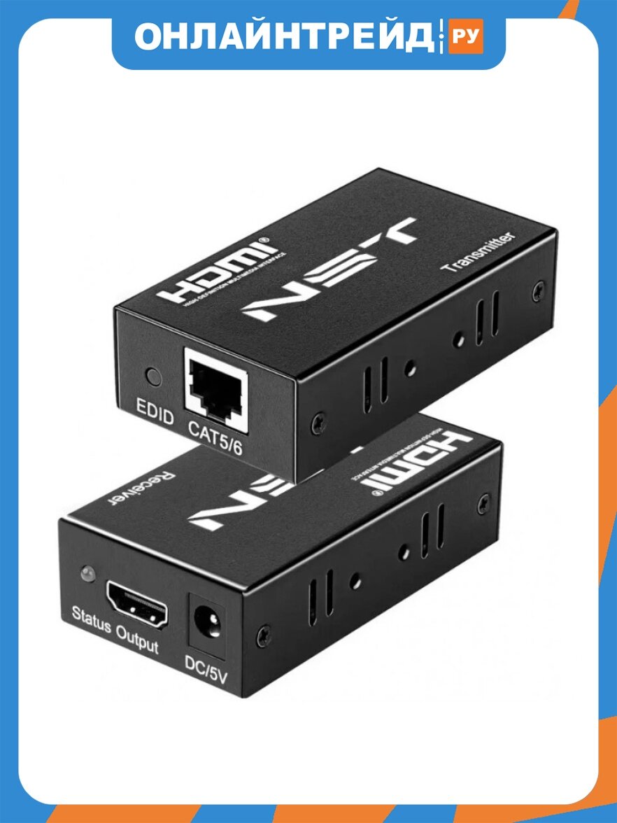 Удлинитель HDMI Nst по витой паре до 60м.