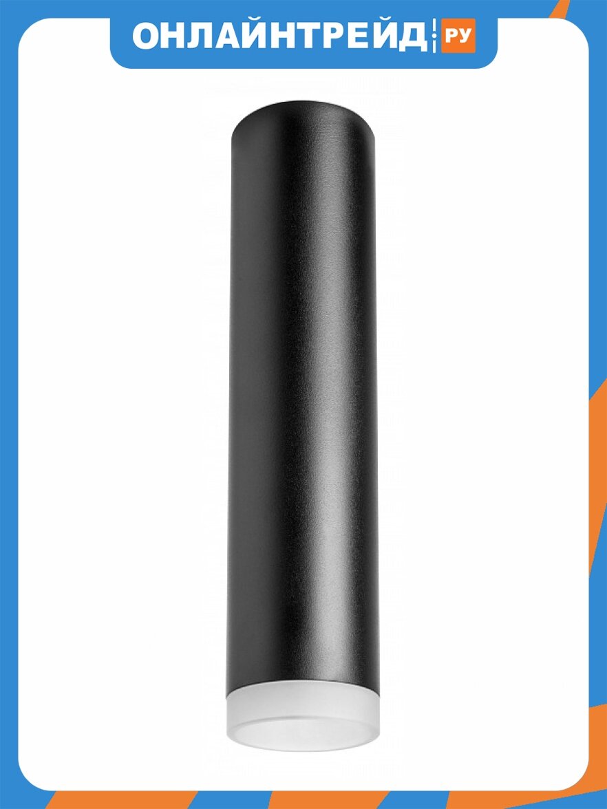 Накладной светильник Lightstar Rullo R49730