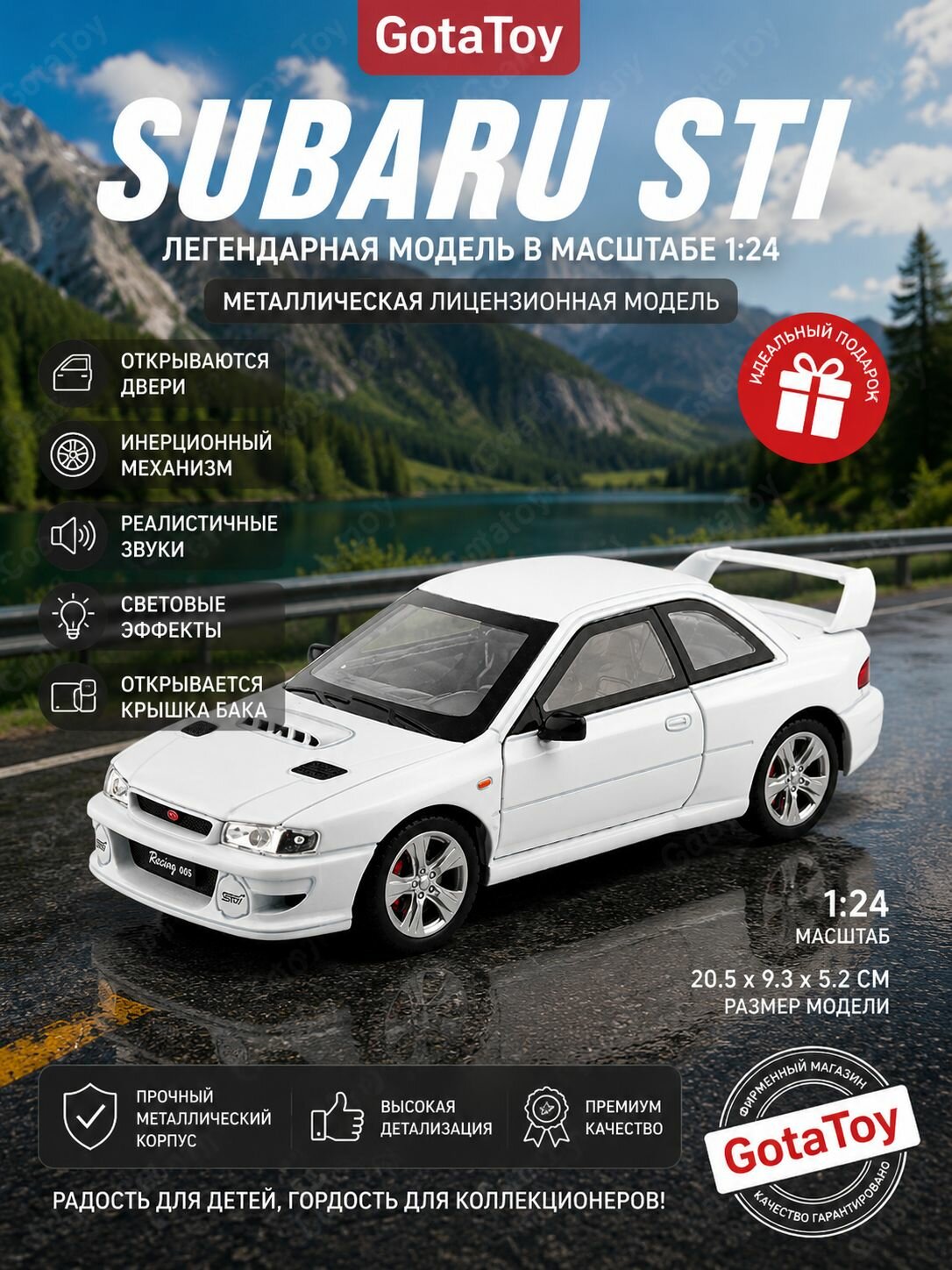 Модель автомобиля Subaru Impreza 22B STI GC8 1:24, металлическая машинка, свет и звук, подарок мальчику