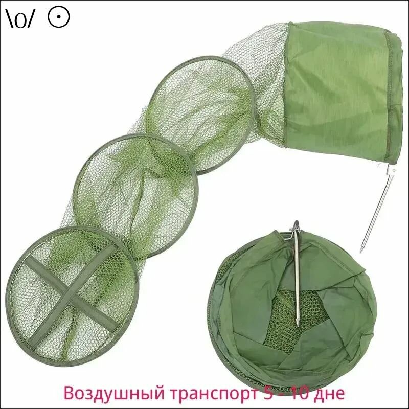 Рыболовные Ловушки, Профессиональные Складные Рыболовные Аксессуары, 1 Штуки