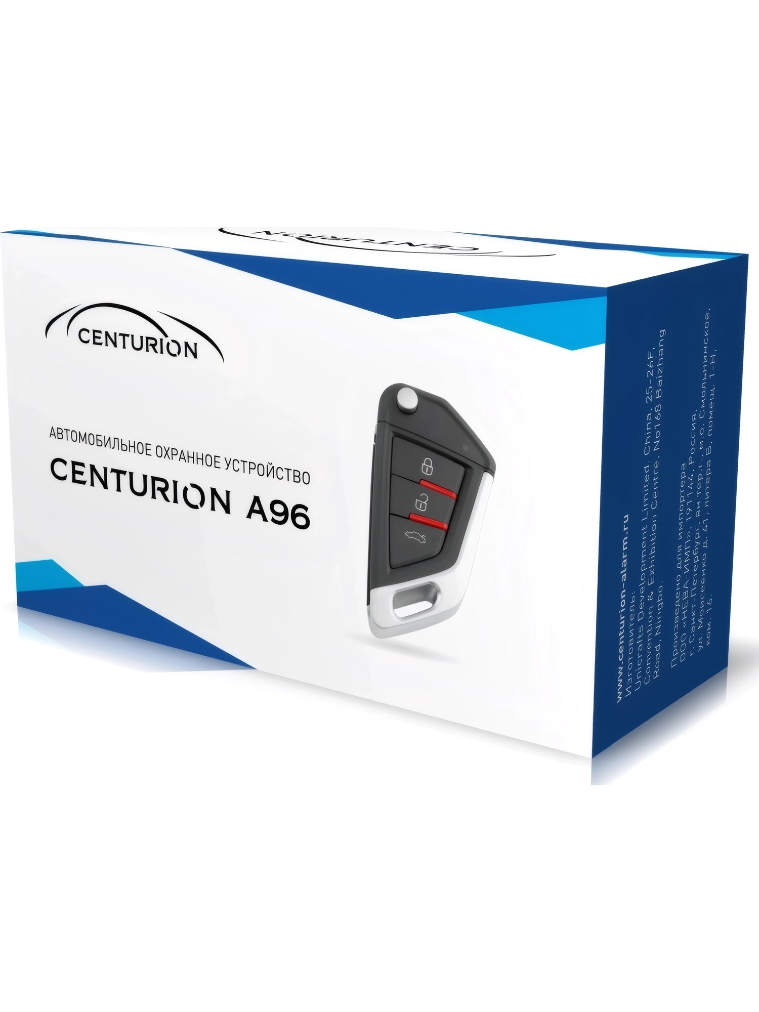 Блок управления центральным замком Centurion A96 - дистанционное управление, два брелока в комплекте